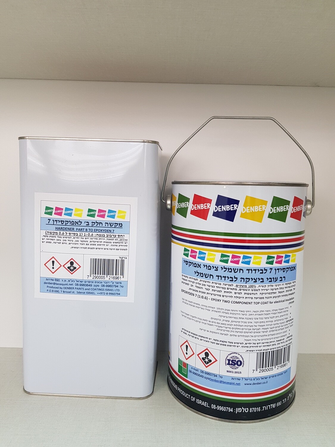 Epoxyden 7 Ellectric Isolation, electric isolation epoxy 100% solids