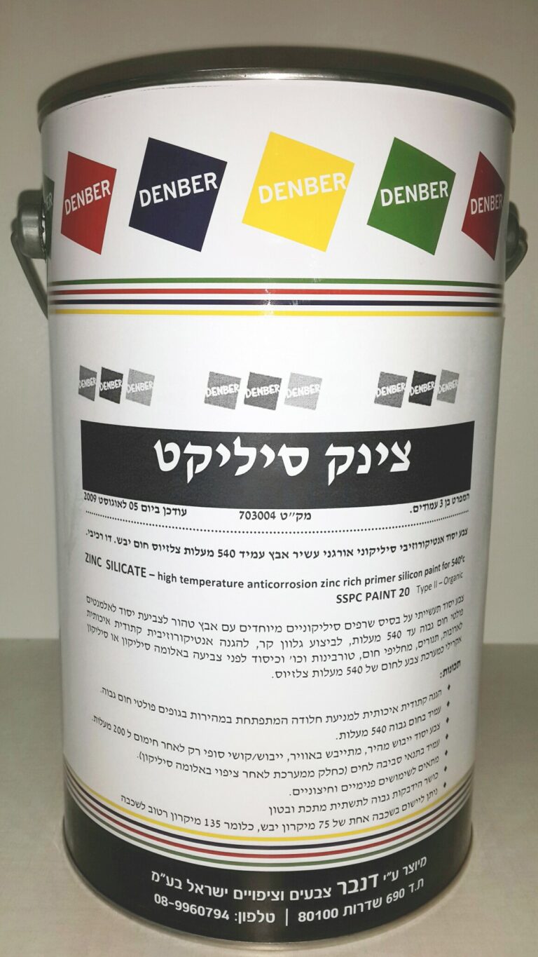 Zinc Silicate SAE-AMS-P-38336. Ethyl silicate primer zinc rich 540˚
