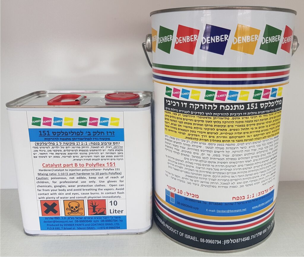 Polyflex 151 Intumescent Injection PU+catalyst. Denber paints