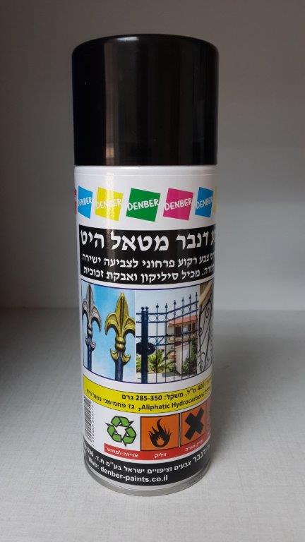 Spray Denber Metal Hit. Hammer effect silicon rust converter paint