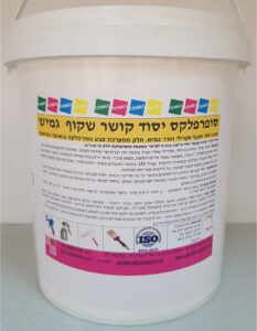 Superflex flexible primer - DENBER PAINTS & COATING ISRAEL LTD.